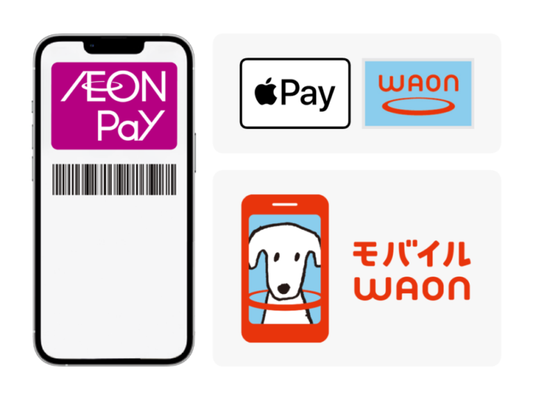 【新AEON Pay】イオンペイ初めての利用で20％残高へ還元！ | 文貴ブログ